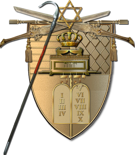 3D Digital Heraldry of Israel: Israel Blazonry