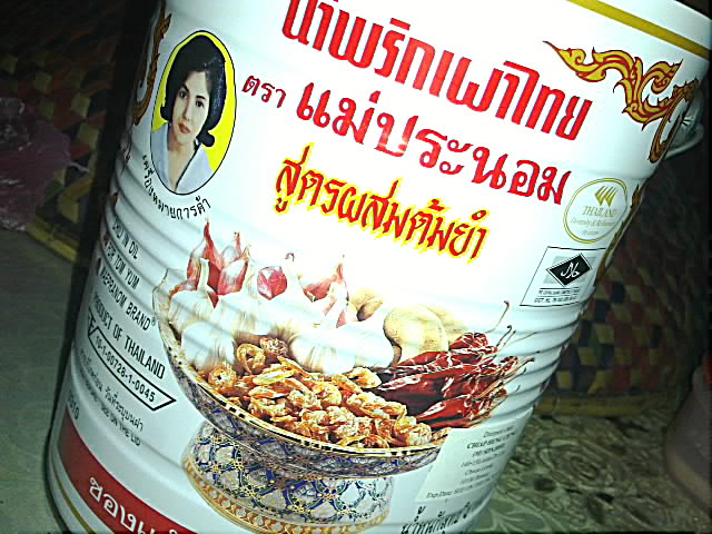 FAMILY JANNATI: SAMBAL SOTONG GETAH