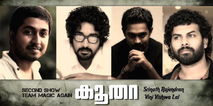 Asif Ali, Vineeth Sreenivasan, Sunny Wayne & Manu in Srinath Rajendran ...