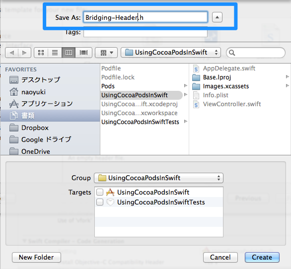 Selection 9 Swift環境からobjective Cで書かれたcocoapodsを使用する Swiftでfmdbを使う