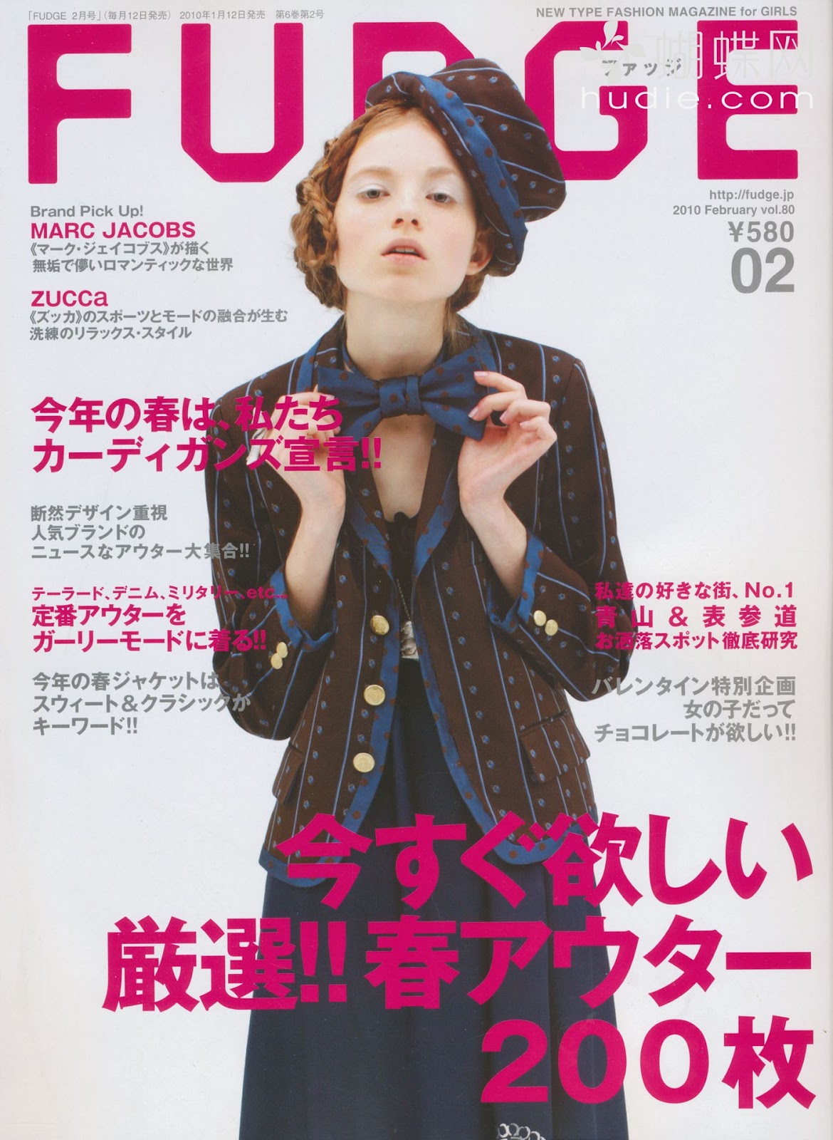 Li8htnin8's Japanese Magazine Stash: Fudge Magazine 2010