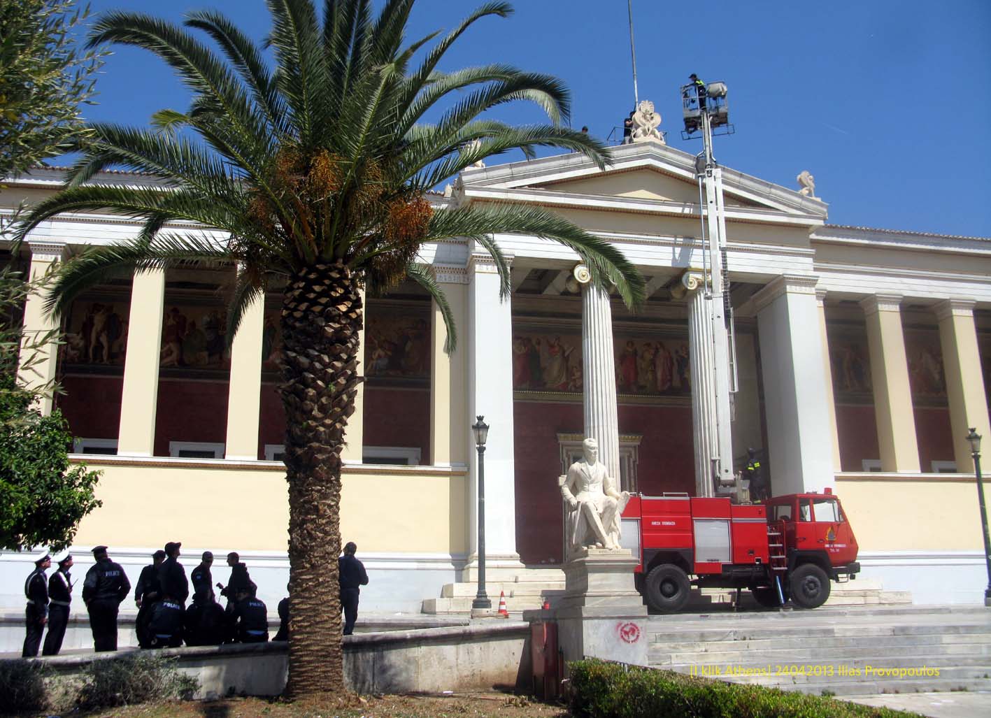 actimon: ΜΙΑ ΠΟΛΥ ΔΙΑΦΟΡΕΤΙΚΗ ΕΠΑΡΣΗ ΣΗΜΑΙΑΣ..