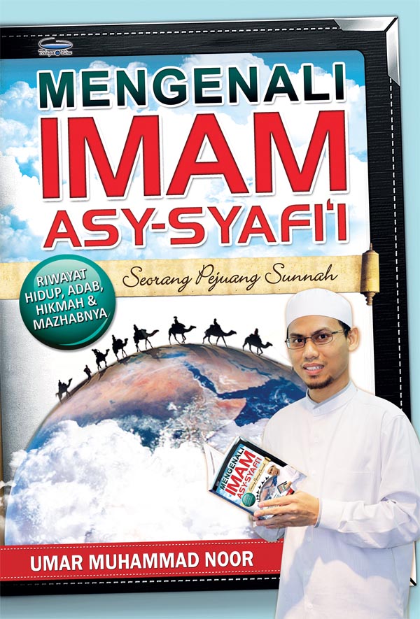 Pustaka Iman: Mengenali Imam Asy-Syafi’i