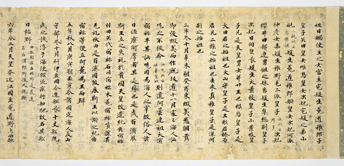 Shinto Shrines of Japan: The Blog Guide