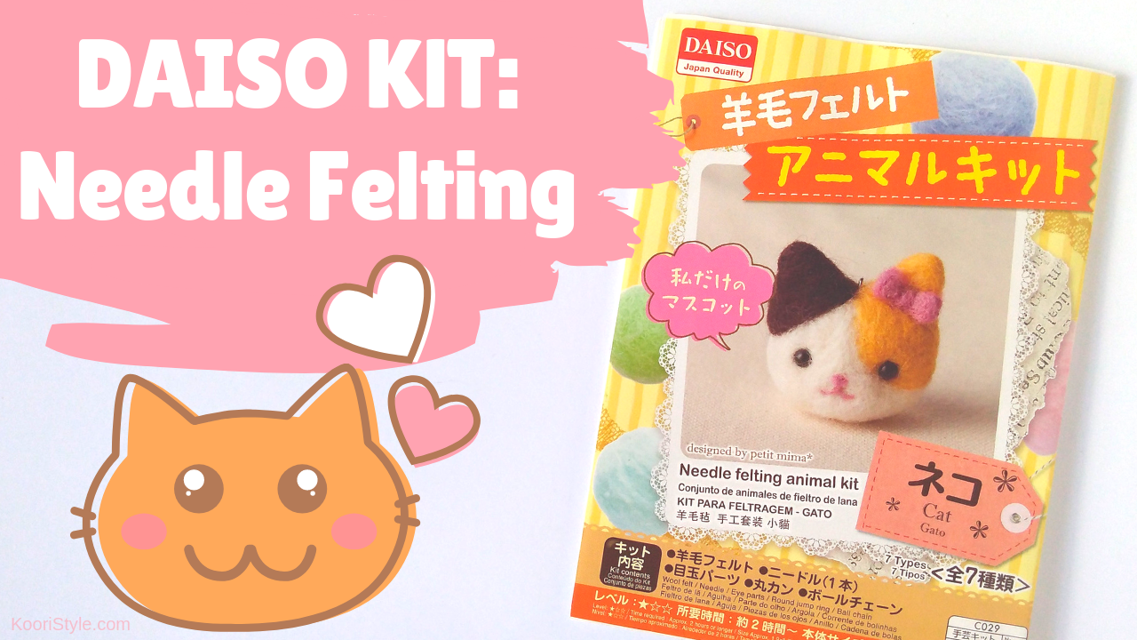 Needle Felting Daiso Kit: Neko - Koori Style