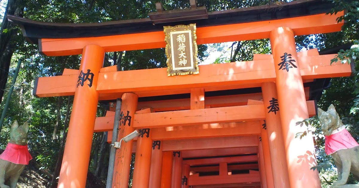 Benet in Japan: Fushimi-Inari-Shrine 伏見稲荷神社