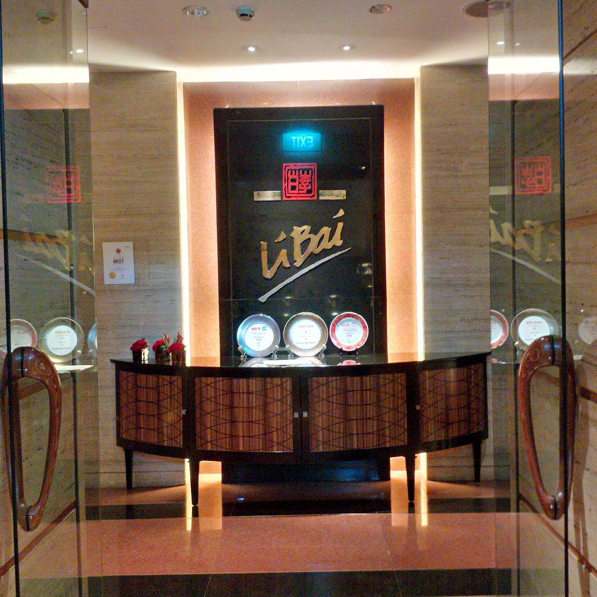 TheArcticStar's Tales: Lunch at Li Bai Cantonese Restaurant @ Sheraton ...