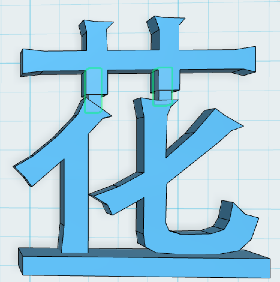 Maker Club: 3D Printing Chinese Characters