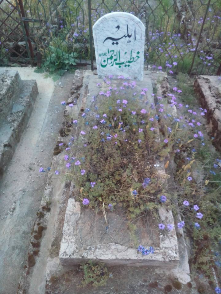 A short History of Alvi Awan Tribe of Birote, Abbottabad, Pakistan