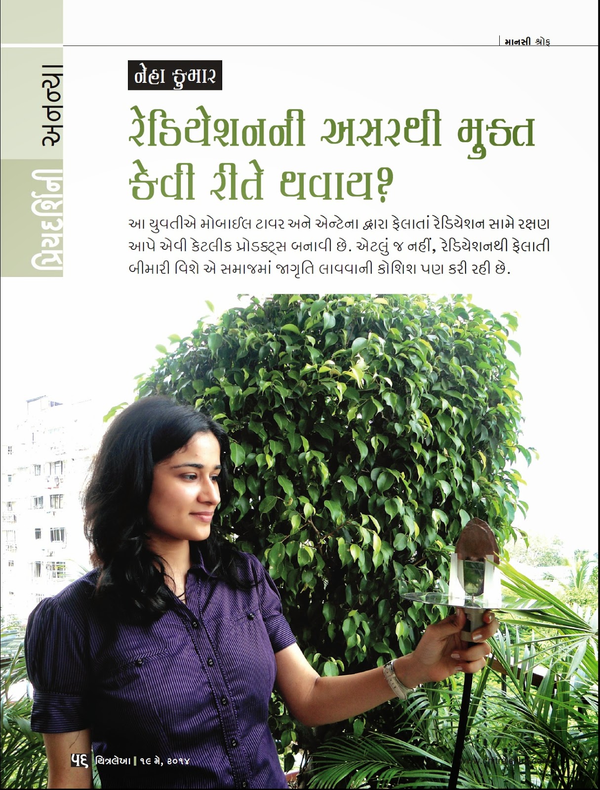 Neha Kumar: Neha Kumar's story - Director of "NESA Radiation Solutions ...