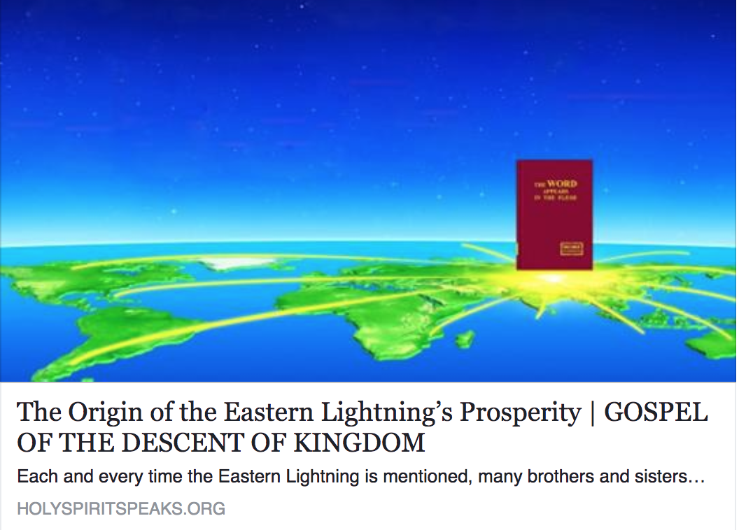Eastern Lightning, The Seven Thunders Peal: October 2017