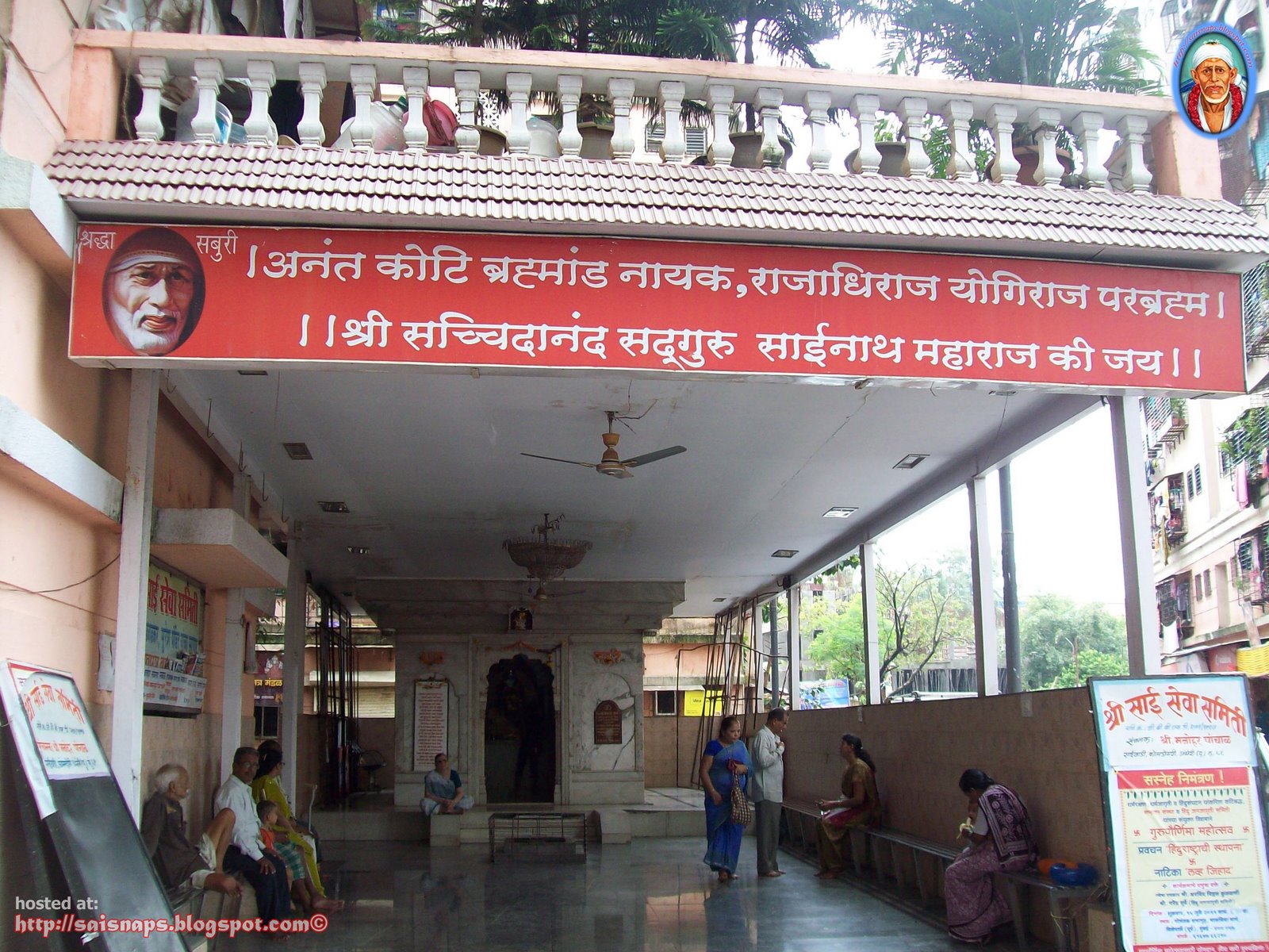 Sai Wallpaper: Shirdi Sai Baba Mandir, N S Phadke Marg, Sai Wadi ...