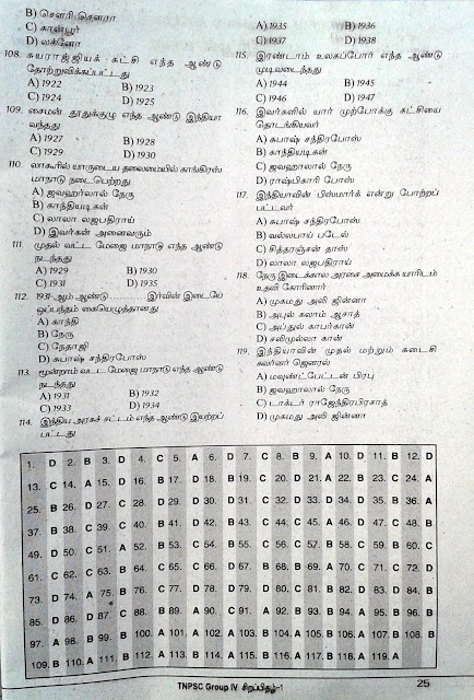 TNPSC Group IV 2016 Model Questions Answers from TNPSC Group 4 Special ...