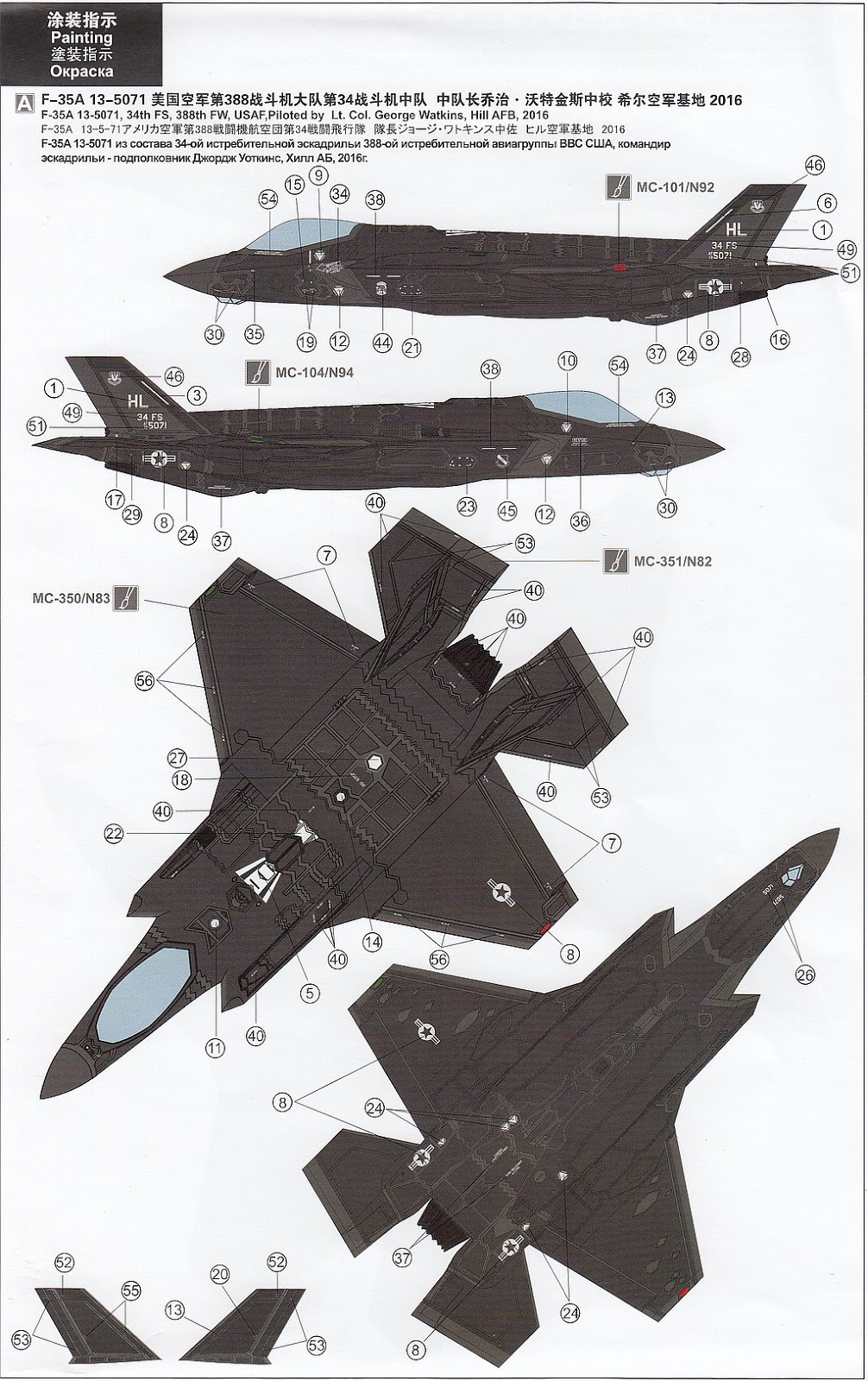 The Modelling News: In-Boxed: Gary gets to grips with Meng's new 48th ...
