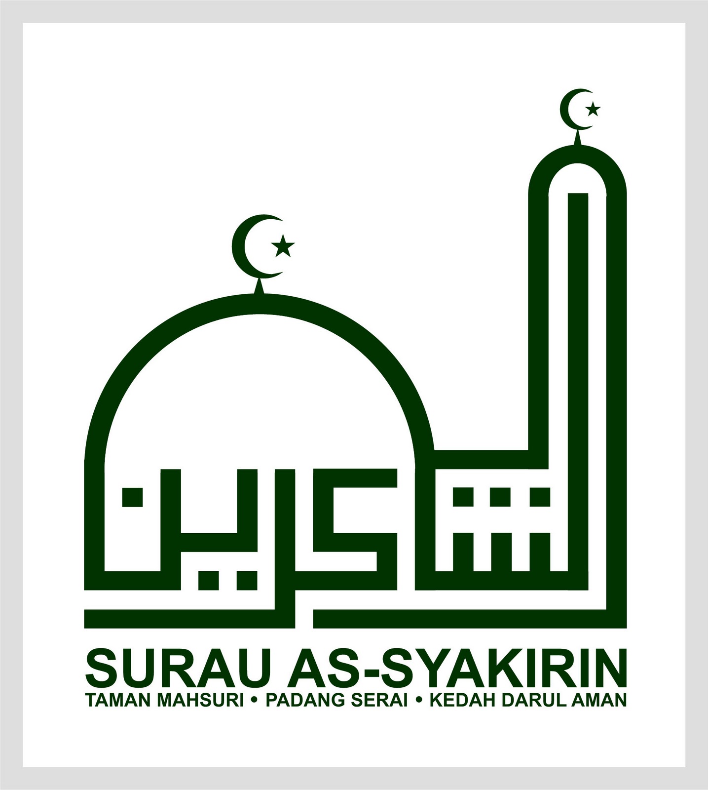 Surau An-Nur Taman Ria: LOGO SURAU AS-SYAKIRIN, TAMAN MAHSURI