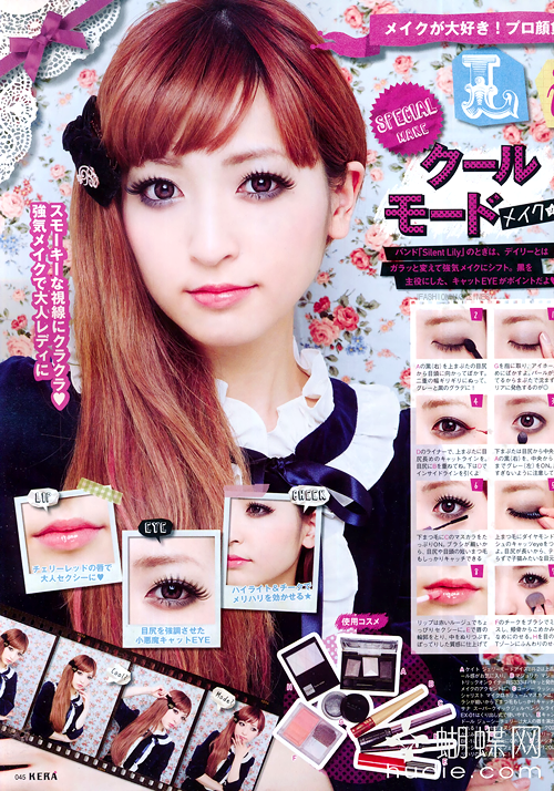 ynnev ang: NEO GAL, the new gyaru