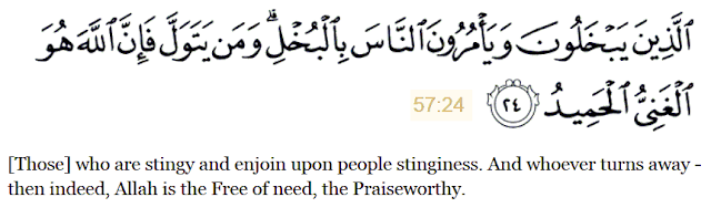 Learn Al Quran Arabic: 8. INFAQ (CHARITY, SADAQAT, ZAKAT ETC)