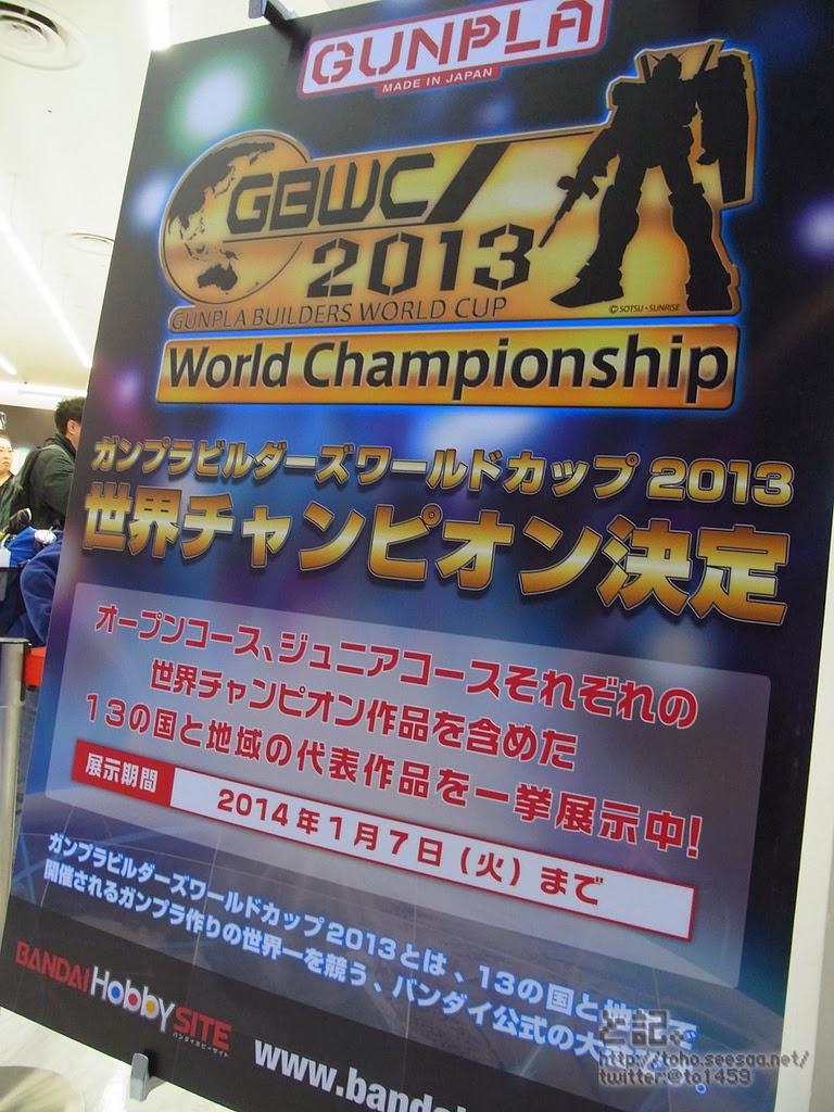 GUNDAM GUY: Gunpla Builders World Cup (GBWC) 2013 - MG 1/100 Sazabi Ver ...