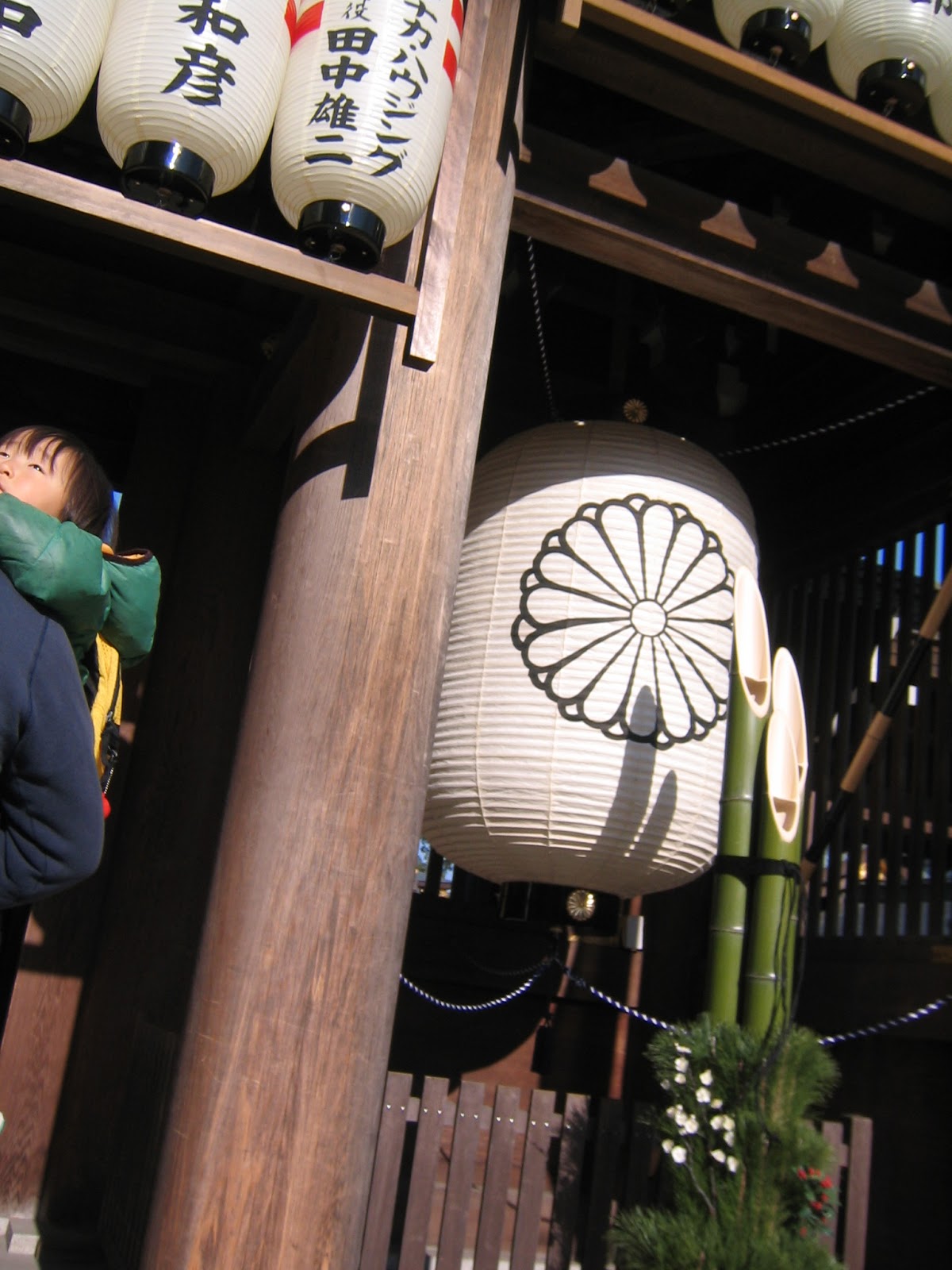 Adventure in Yokohama Citizen Forest: A Happy New Year from Japan: O ...