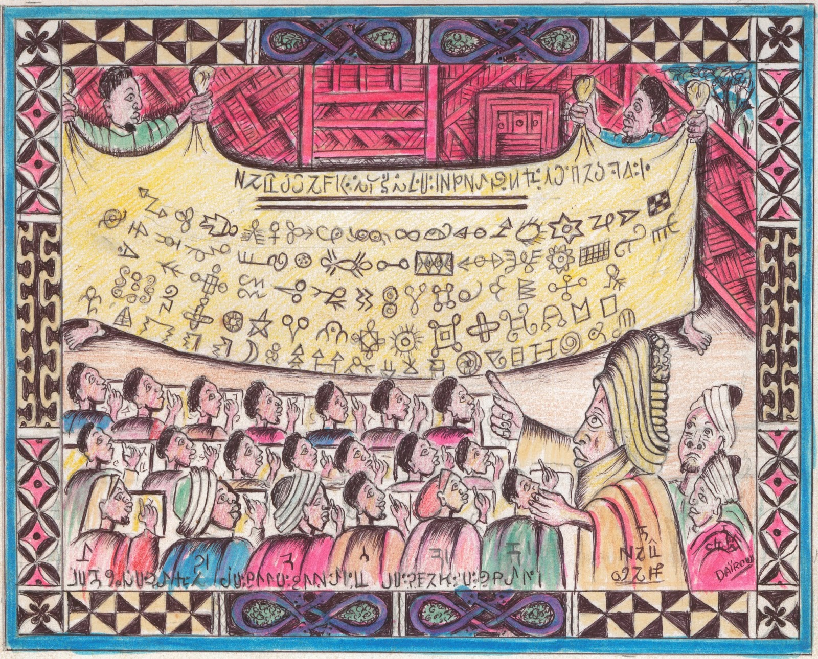 Margaret Shepherd: Calligraphy Blog: Africa 1. Bamum writing