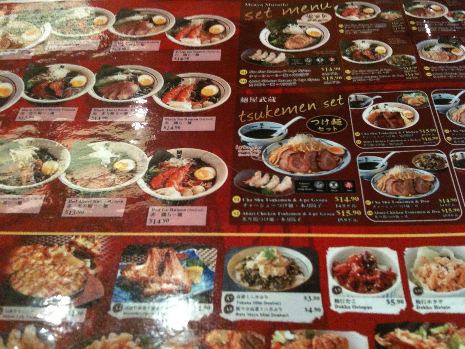 Hallo Phoebe: Menya Musashi