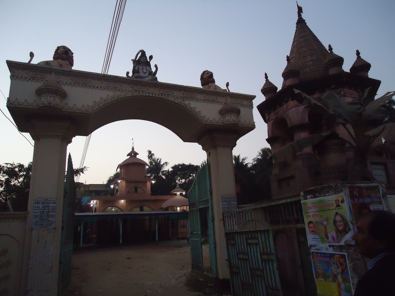 Sri Sri Baba Lokenath Mandir, Chowmohani, Noakhali, Bangladesh