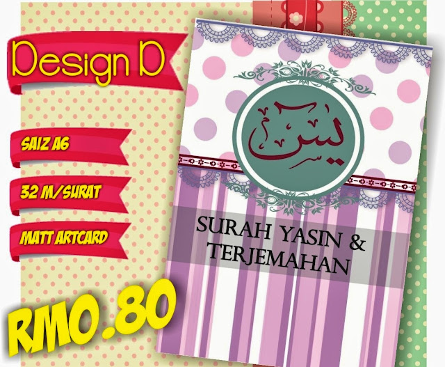 KEDAI ONLINE ALFILAILI: TEMPAHAN YASIN SEMPENA MAJLIS TAHLIL