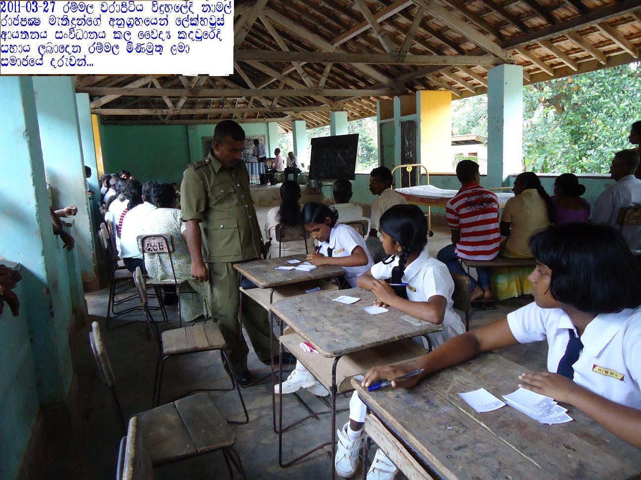 Rammala Asiriya: Special Activities