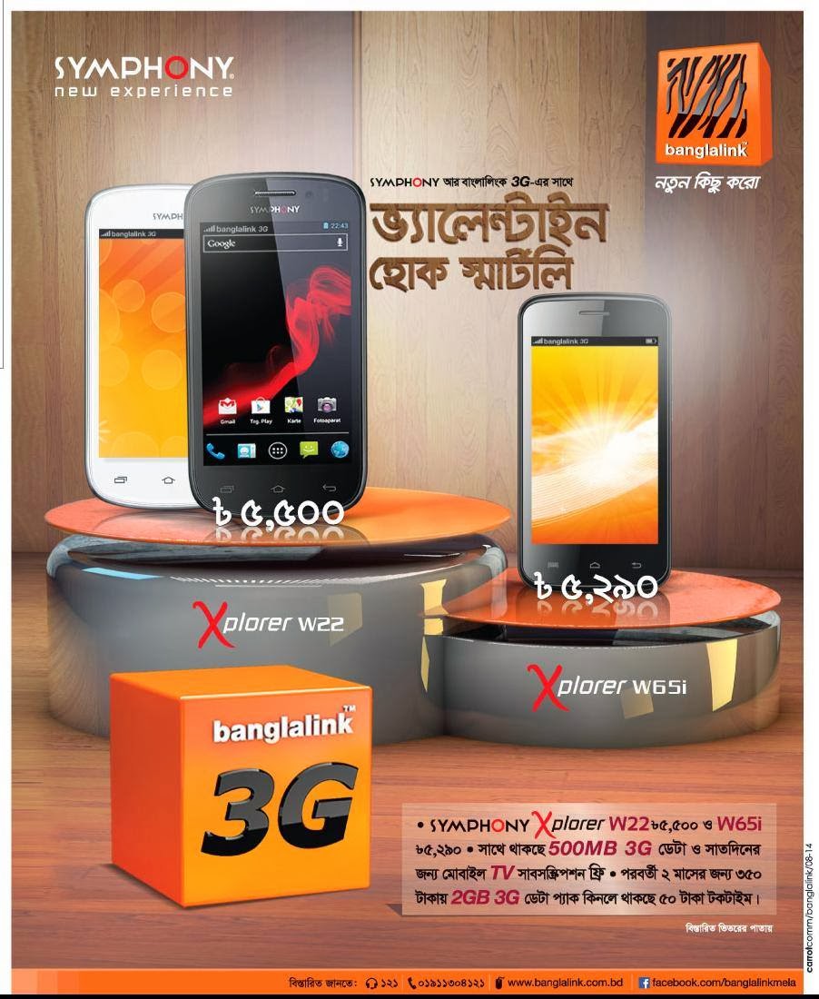 Banglalink 3G DATA BUNDLE OFFER WITH SYMPHONY 3G HANDSET - Telecom Kothon