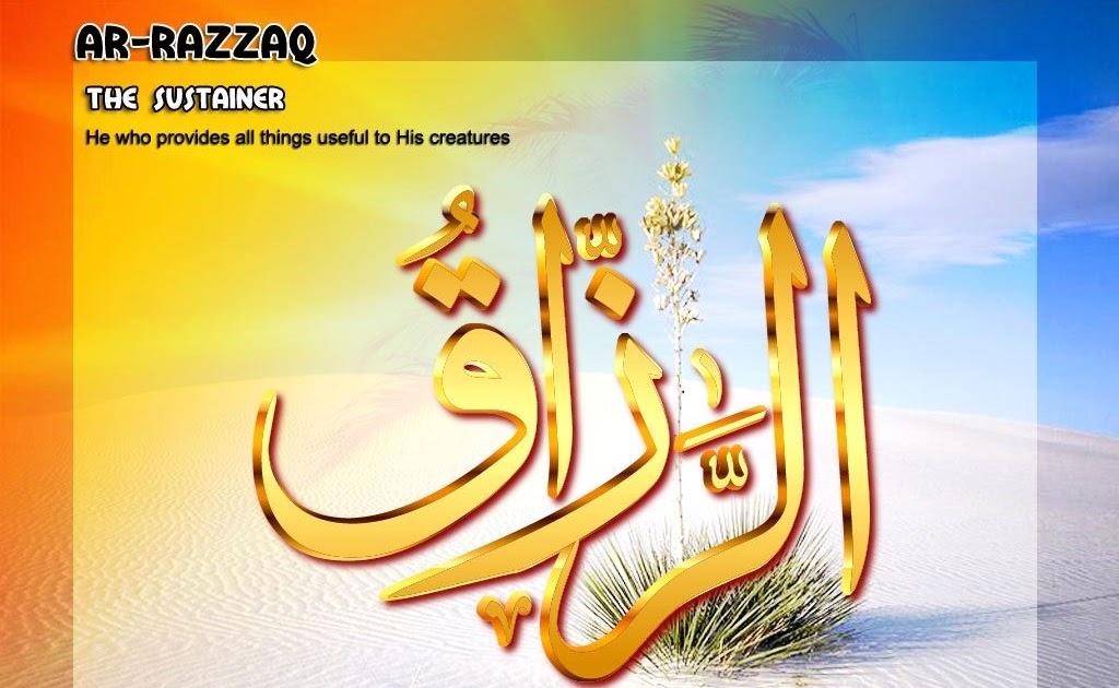 allah names wazaif: The amal of Ism-e-Azam Ya Razzaqu