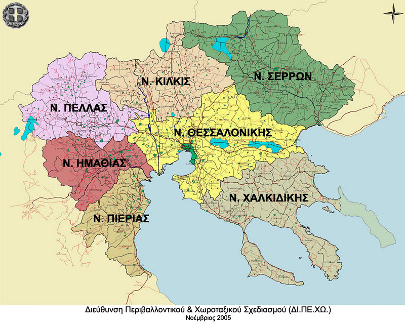 Περιφέρεια Κεντρικής Μακεδονίας