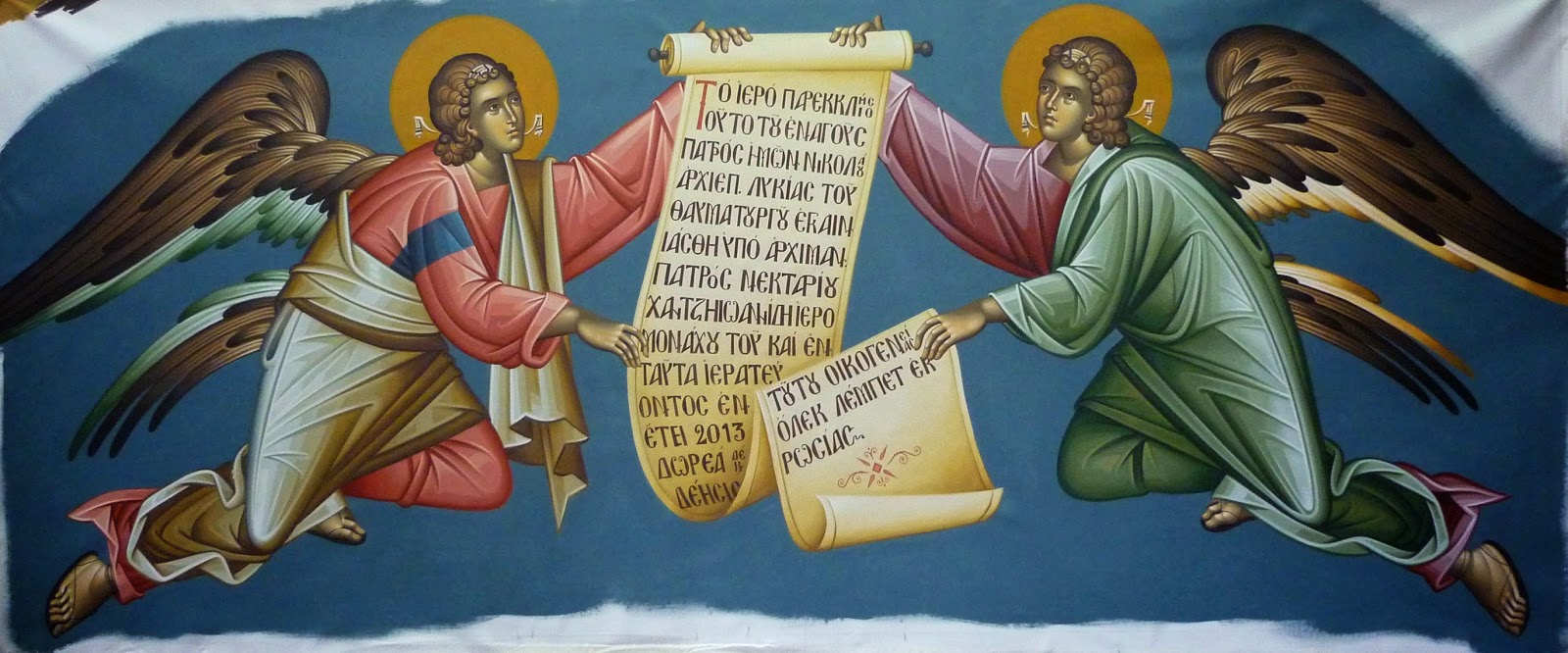 Αγιογραφίες δια χειρός Αμβροσιάδη Κωνσταντίνου: ΑΓΓΕΛΟΙ (ΤΟΙΧΟΓΡΑΦΙΑ)