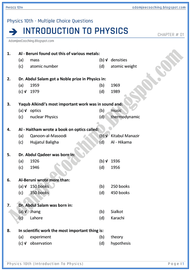 Adamjee Coaching: Introduction to Physics - MCQs - Physics 10th