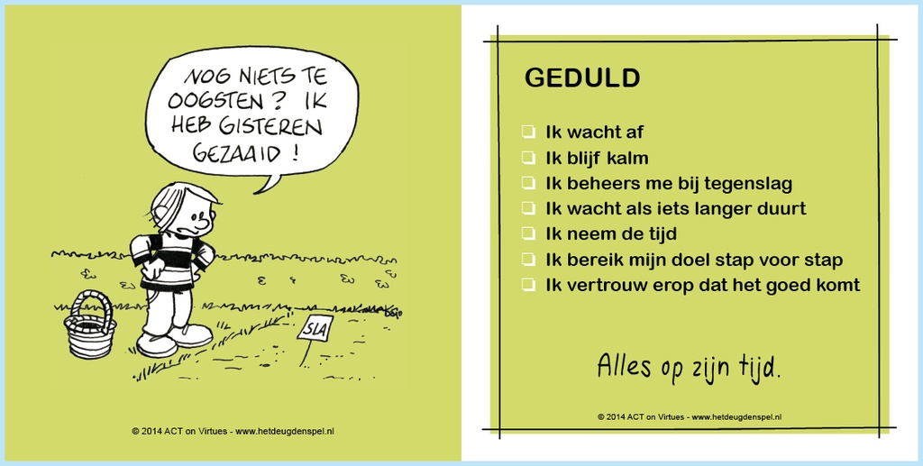 WereldBurgerSchap: Geduld