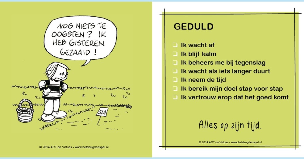 WereldBurgerSchap: Geduld