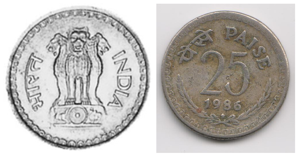 Amazing Paper Note & Coins Collection: India Republic : 25 Paise Coins