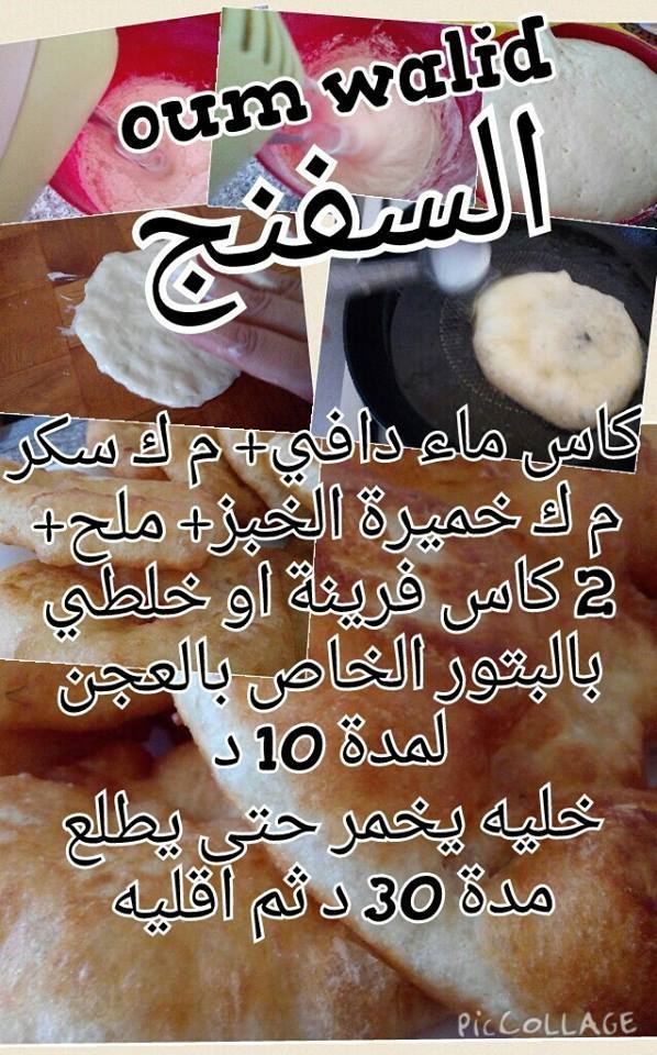 oum walid اكثر من 100 وصفة طبخ شهيوات ام وليد | مدونة ام رامي