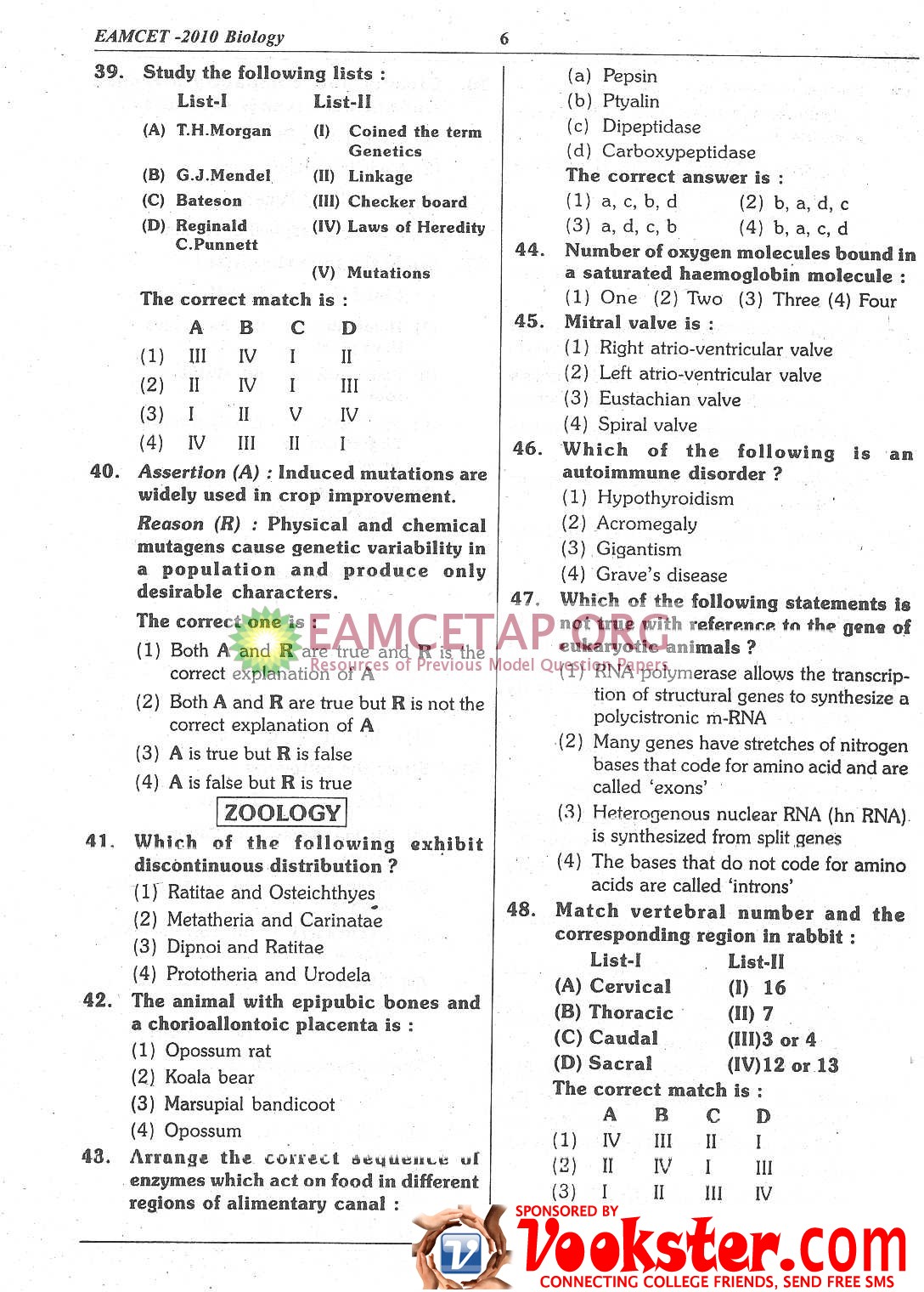 EAMCETAP 2012 - Syllabus, Model Previous Questions Papers Free Download ...