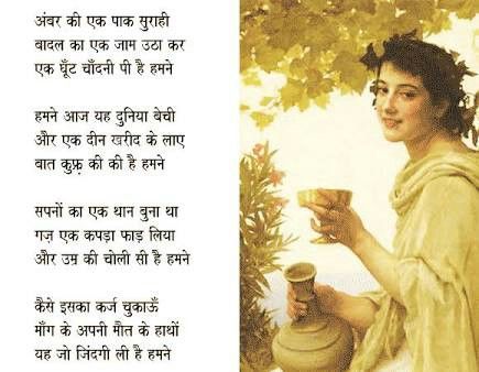 Its the birth anniversary of one of the most loved writer of the India ...