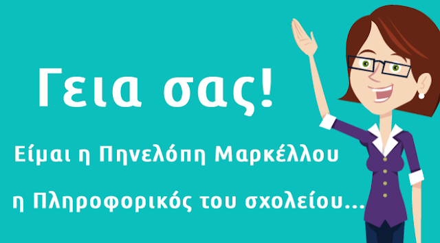 MyBlueRobot Avatar Creator: Εργαλείο δημιουργίας avatar ~ Ιστολόγιο ...