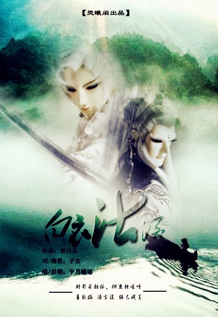 BẠCH Y CÔ TỬU - Tiểu hồ ly đại kiếm túc | Lucky Lui