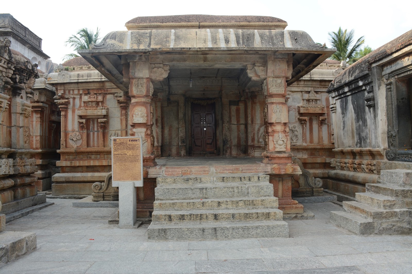 Our Travel Tales: Weekend Getaway 44: Sri Ramalingeswara Temple, Avani
