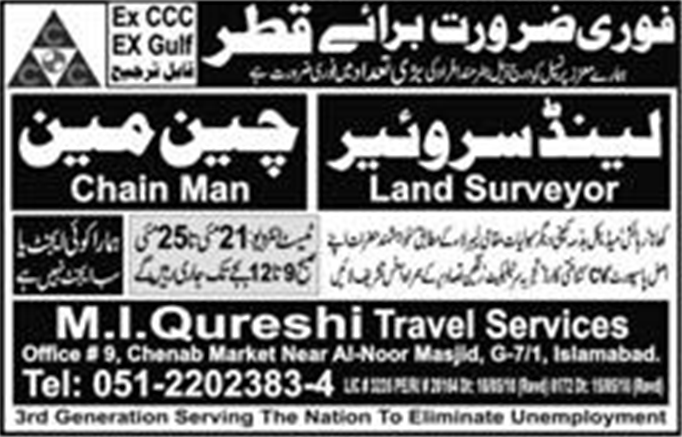 Consolidated Contractors Company (CCC) Qatar Jobs - Latest Career PK