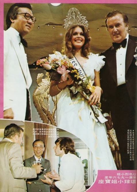 Cool Ass Cinema: Invincible One: The Empire of Sir Run Run Shaw Part 1