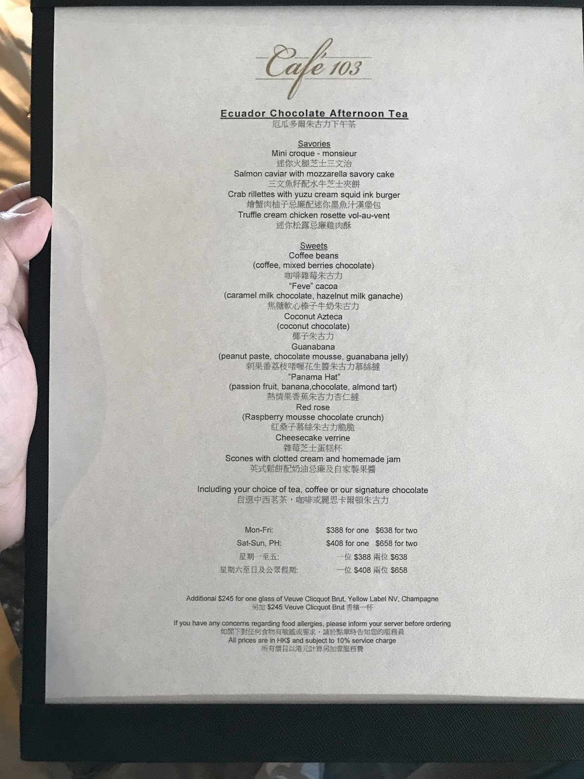 Cars, Food and the Ladies of Hong Kong & Macau: Cafe 103 Ritz Carlton ...