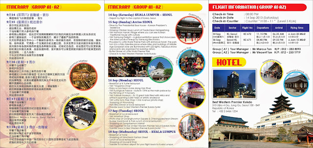 M A M A M I Y A . A R T W O R K: KOREA BROCHURE