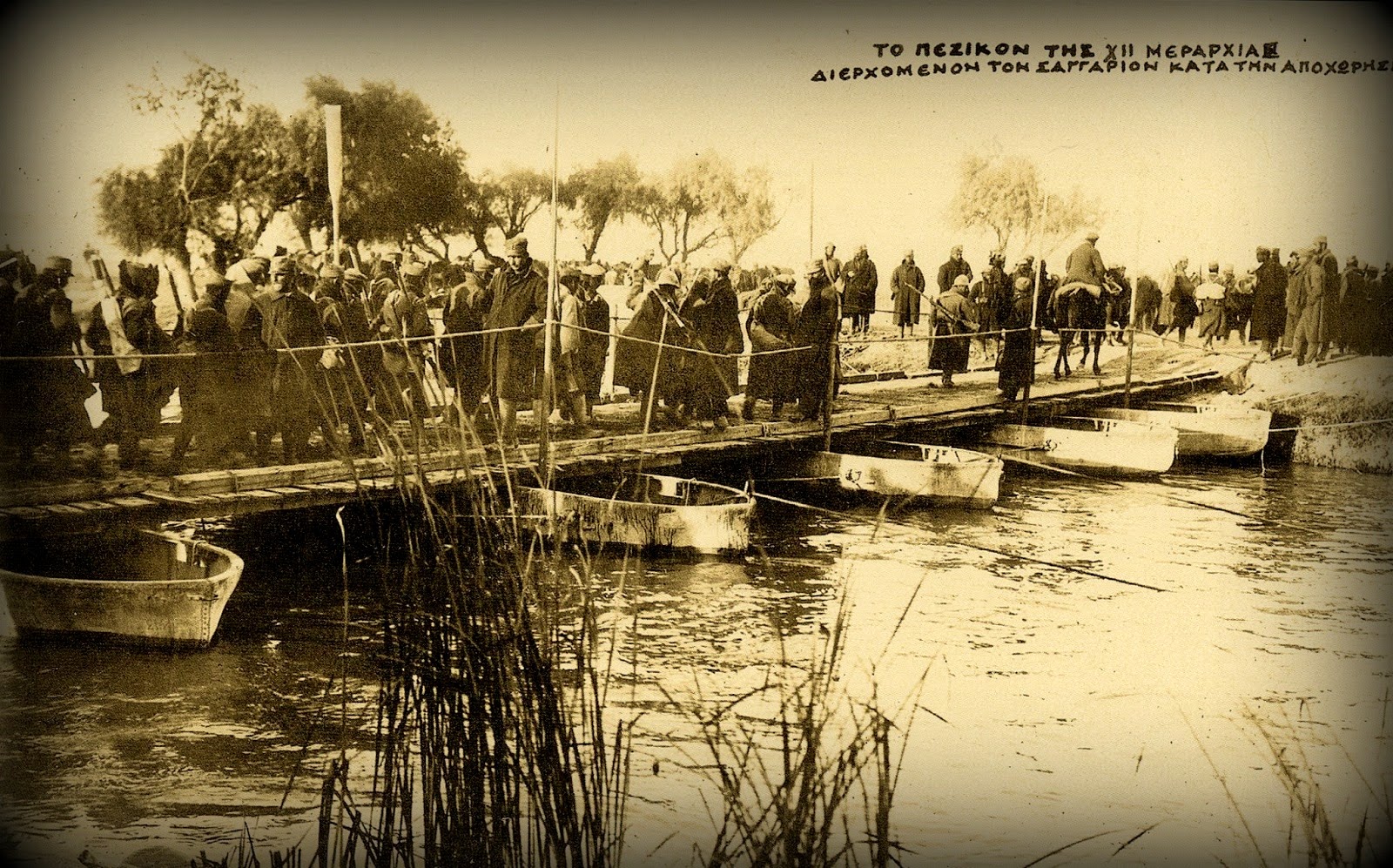 ΙΣΤΟΡΙΑ ΕΛΛΗΝΙΚΗ ΚΑΙ ΠΑΓΚΟΣΜΙΑ : ΜΙΚΡΑΣΙΑΤΙΚΗ ΕΚΣΤΡΑΤΕΙΑ (1919 – 1922 ...