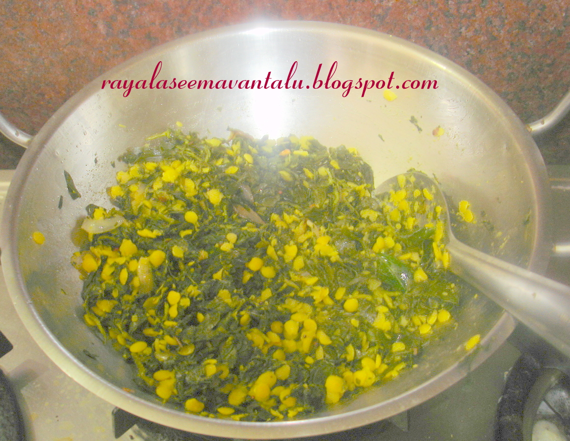rayalaseema recipes with step by step pictures: PONNAGANTI AAKU ...