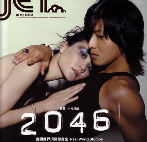 Takuya Kimura Beyonce