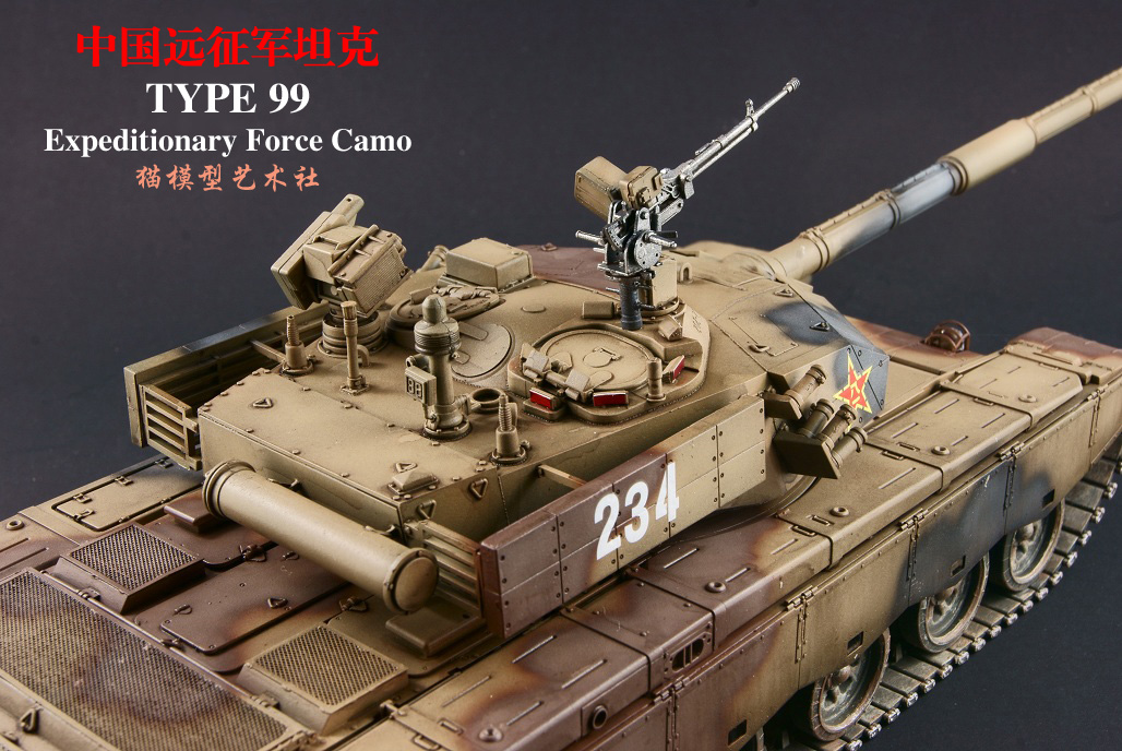 Alex's Model: Type 99 tank in Expeditionary Force camo